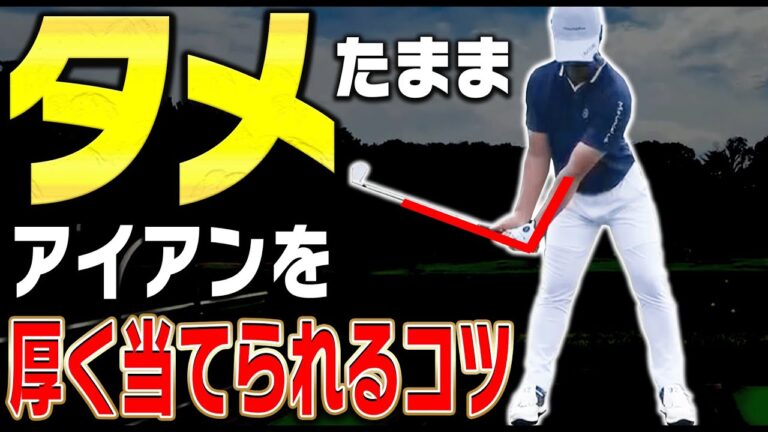 UUUM GOLF-ウーム ゴルフ- | ゴルフ狂
