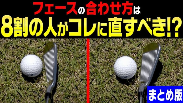 UUUM GOLF-ウーム ゴルフ- | ゴルフ狂
