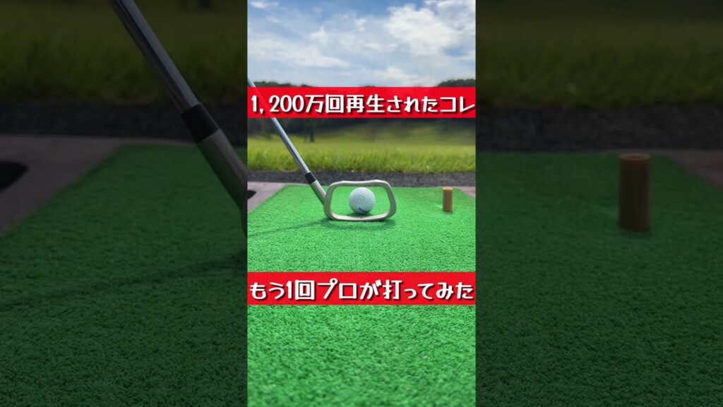 UUUM GOLF-ウーム ゴルフ- | ゴルフ狂